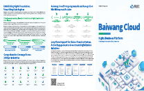 Baiwang - Products, Competitors, Financials, Employees, Headquarters ...